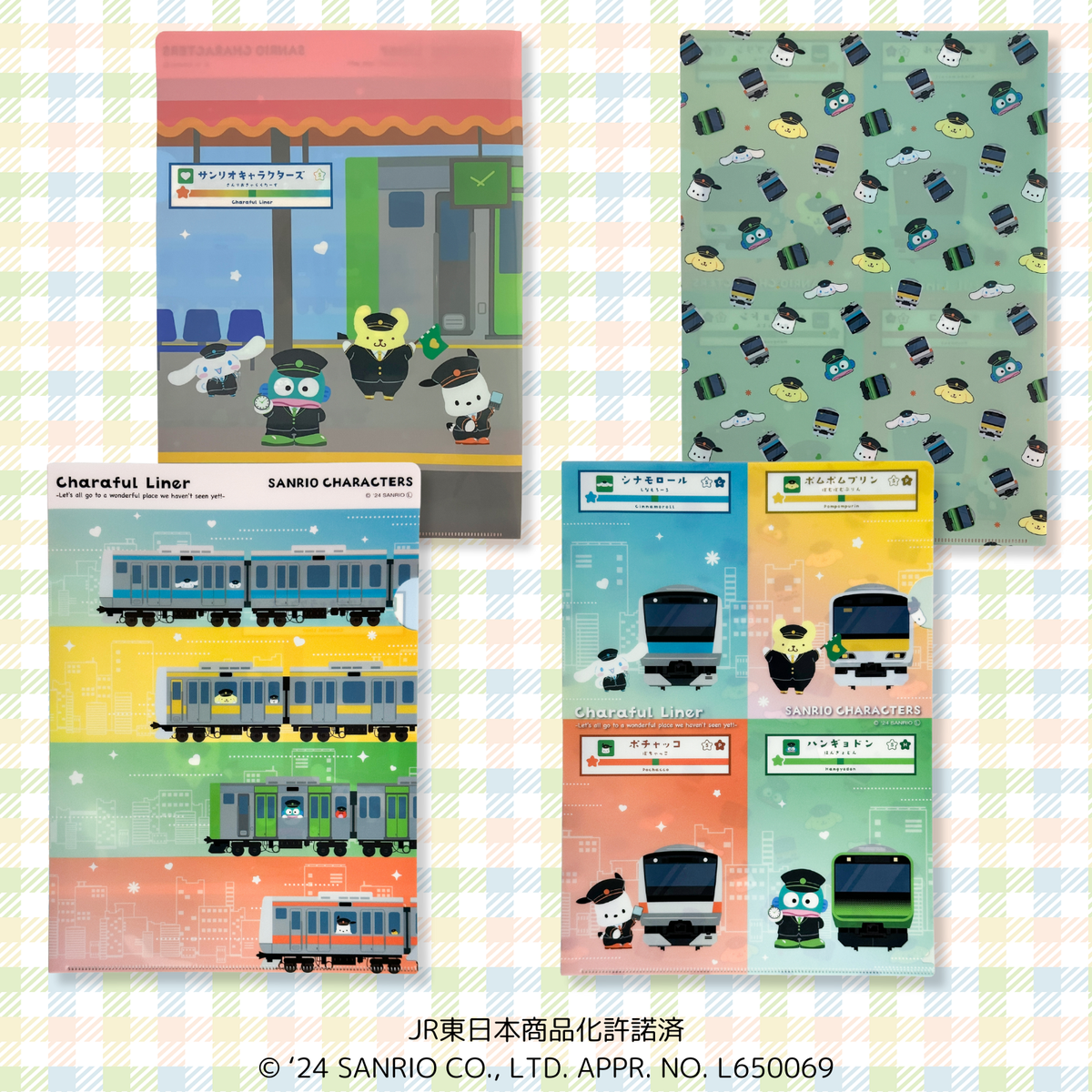 第1弾＊クリアファイル – HUNET MALL