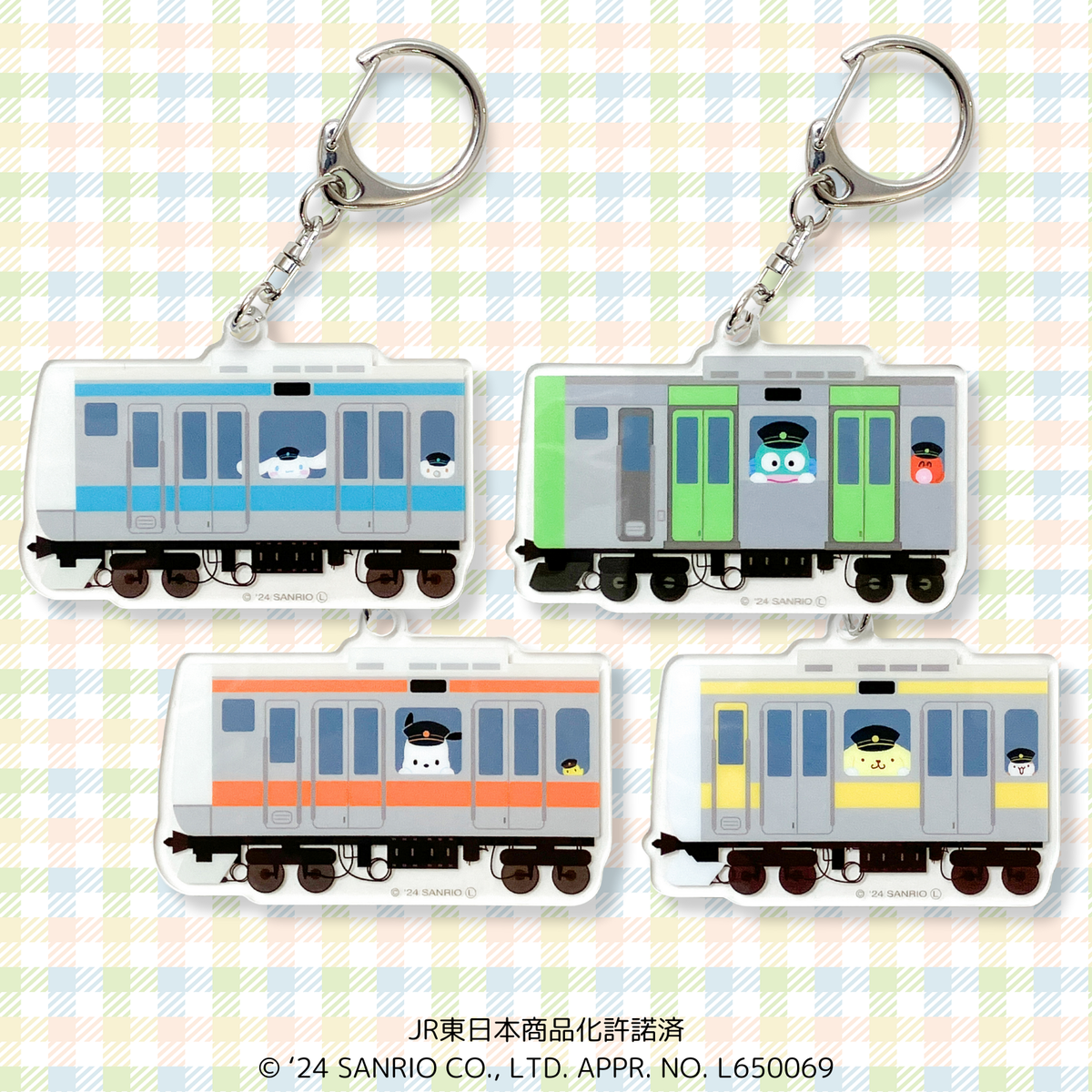 第1弾＊アクリルキーホルダー（電車） – HUNET MALL