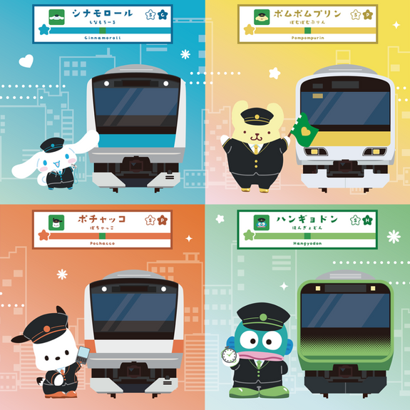 キャラフルライナー – HUNET MALL